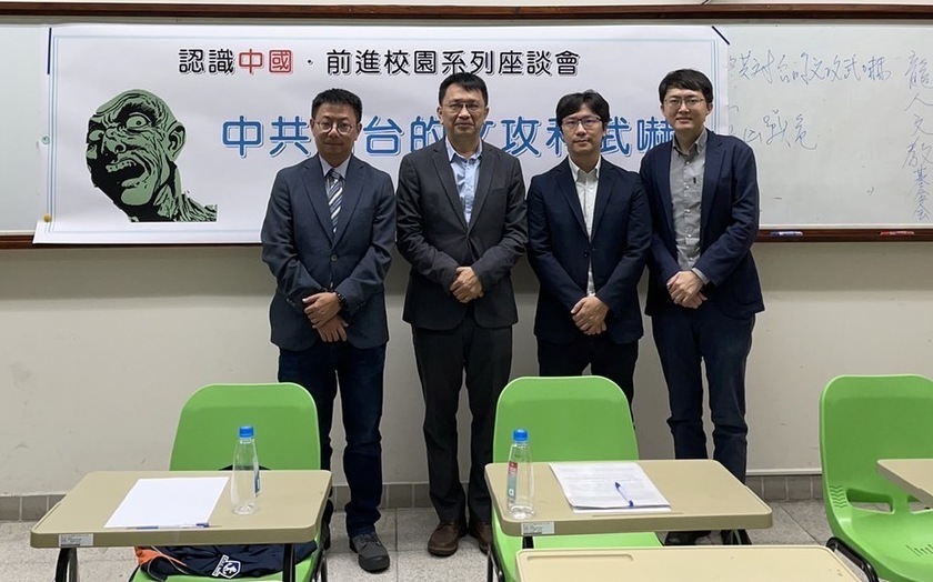 認識「中共對台文攻武嚇」 學者：中國認知作戰加劇台灣社會對立 | 政治 | Newtalk新聞