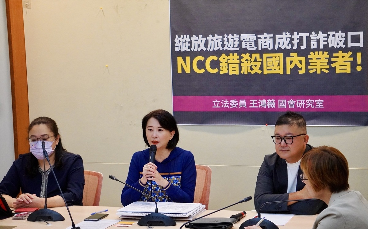 NCC防詐指引錯殺國內業者 王鴻薇轟：政府打詐成事不足敗事有餘 | 政治 | Newtalk新聞