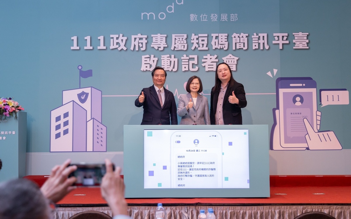 111政府短碼簡訊今啟動 蔡英文：請大家提高警覺 | 政治 | Newtalk新聞