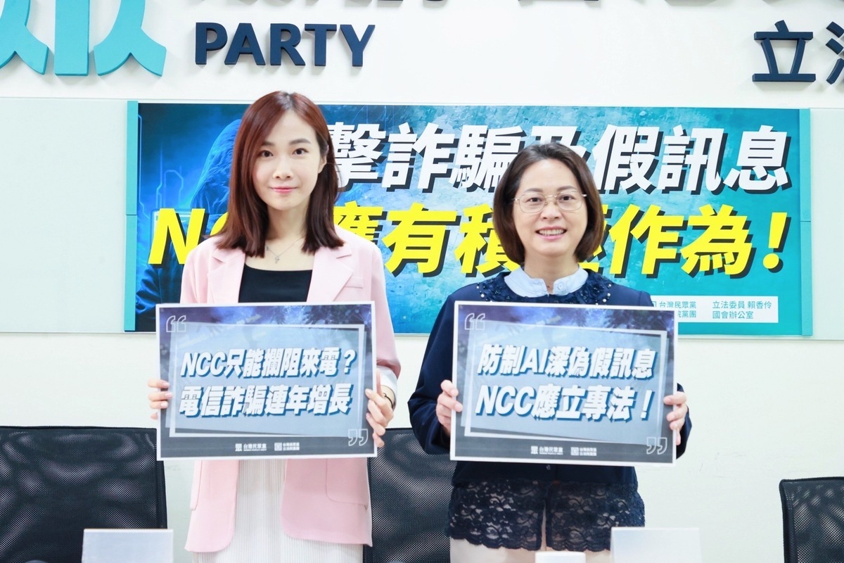 假訊息、詐騙多 民眾黨團籲NCC應有積極作為、制定專法 | 政治 | Newtalk新聞