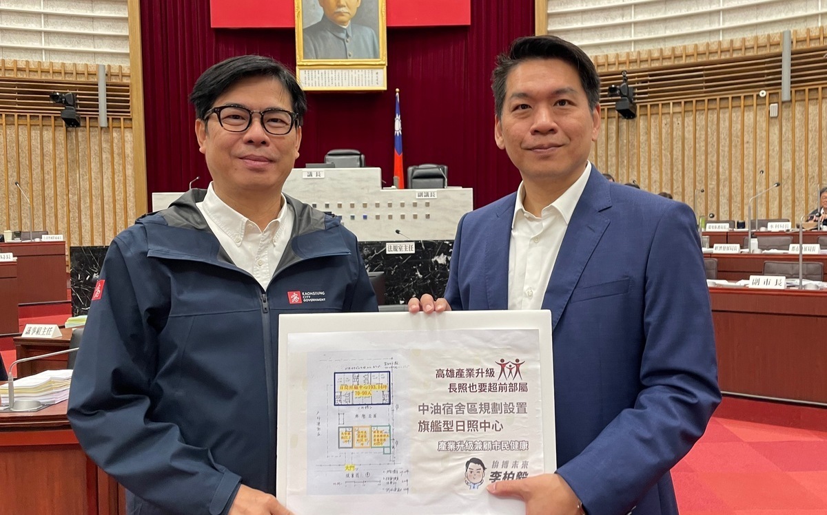 李柏毅質詢獲正面回應 陳其邁：最短時間內完成中油宿舍區日照中心 | 政治 | Newtalk新聞