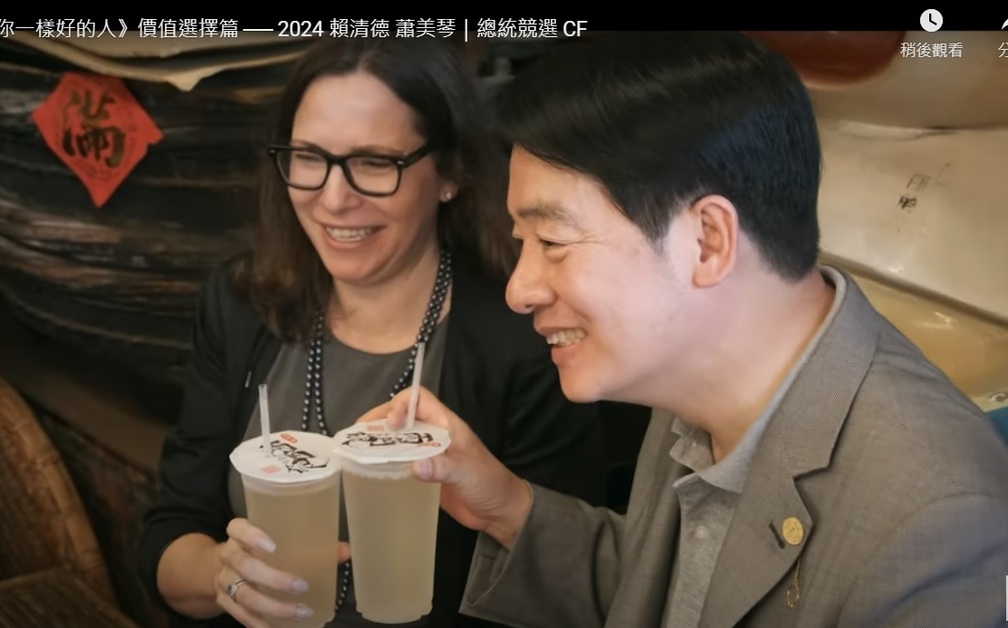 賴清德新廣告合體AIT主席 德記者：看出對美友好 | 政治 | Newtalk新聞