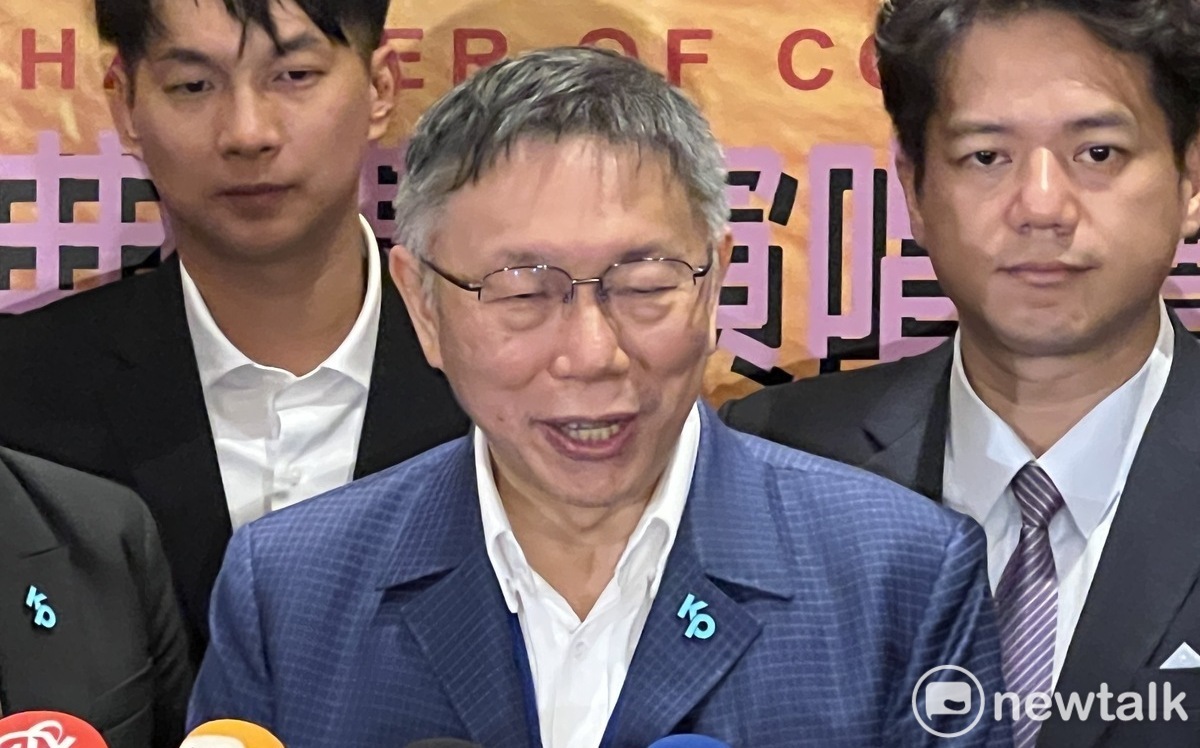 侯友宜喊重啟ECFA 柯文哲：兩岸協議監督條例先處理 | 政治 | Newtalk新聞