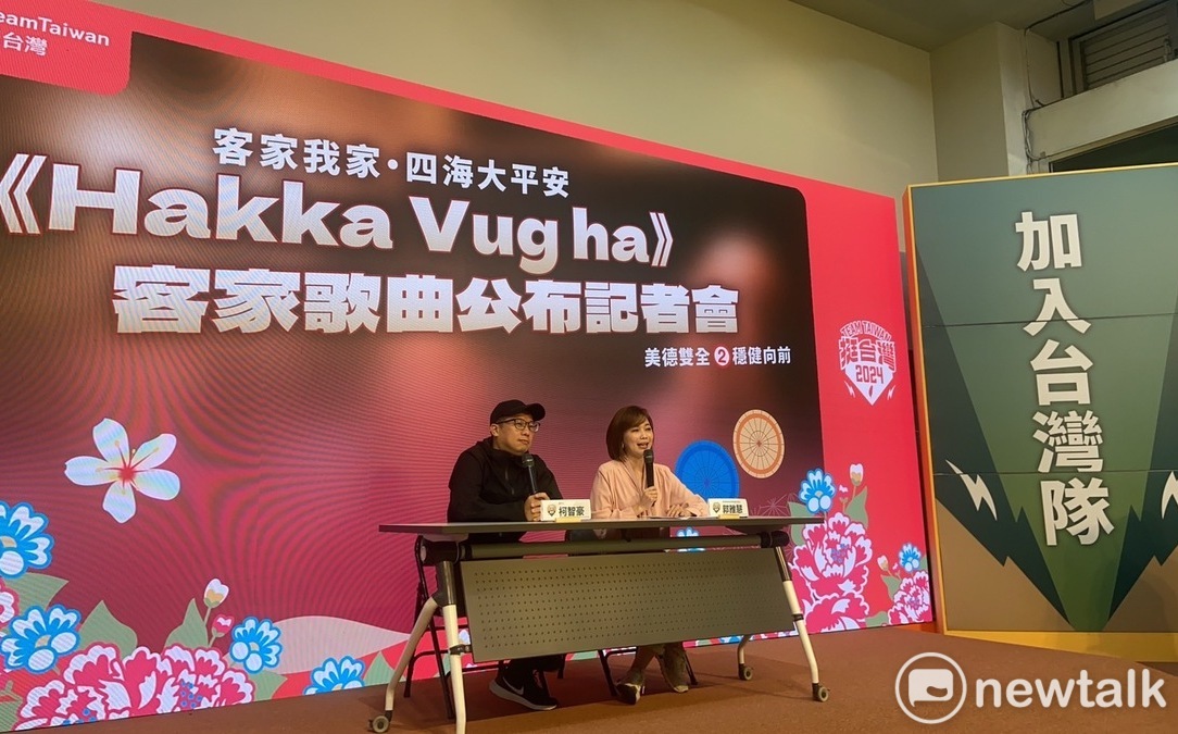 (影)賴清德勤練客語 親唱競選歌曲「Hakka Vug ha 四海大平安」 | 政治 | Newtalk新聞