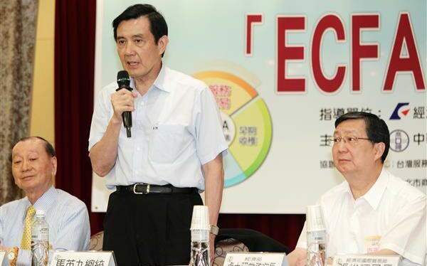 民主之盾》經貿風險與國家安全--北京斷ECFA的介選與脅迫 | 中國 | Newtalk新聞