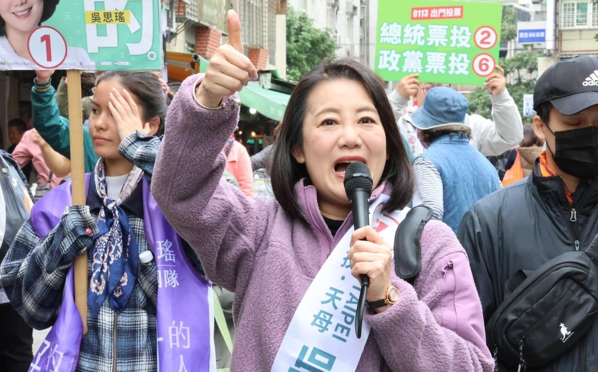中選會結果出爐！北市1選區三腳督 吳思瑤47.2％得票率當選 | 政治 | Newtalk新聞