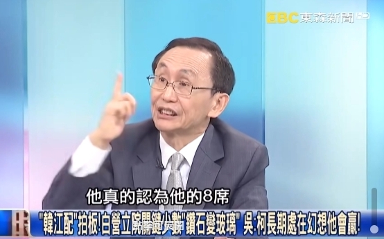 立院龍頭擂台賽! 吳子嘉預測:民眾黨8張票恐成廢票 | 政治 | Newtalk新聞