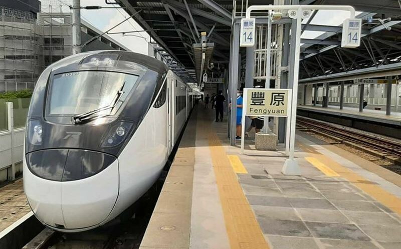 台鐵228加開8列車！1/30開放訂票 | 生活 | Newtalk新聞