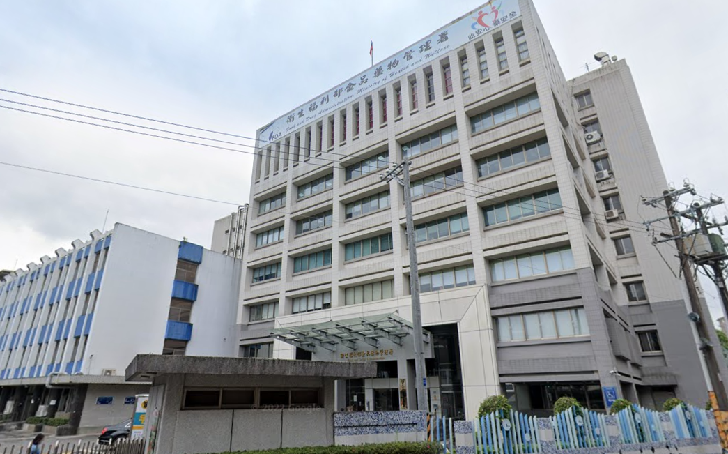 讓台灣藥品法規國際接軌！食藥署成國際藥政主管機關ICMRA準會員 | 生活 | Newtalk新聞