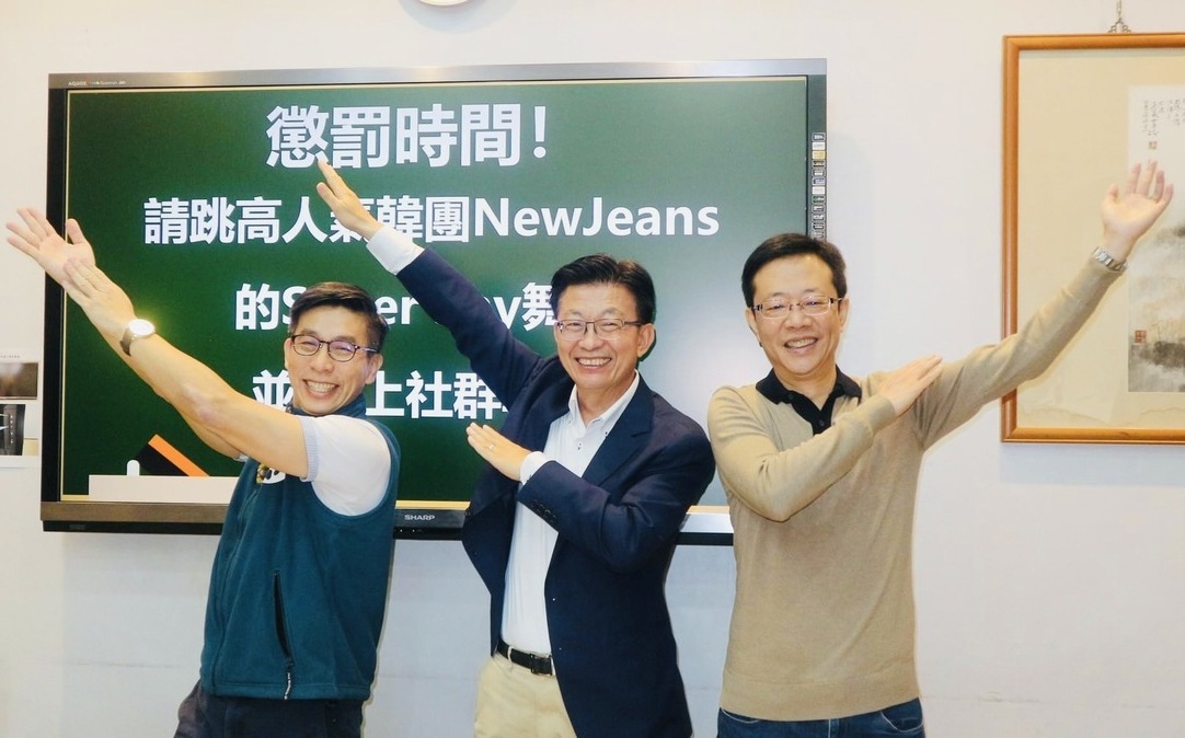 立委誤認韓星IU是國際組織縮寫 大跳NewJeans夯曲懲罰 | 政治 | Newtalk新聞