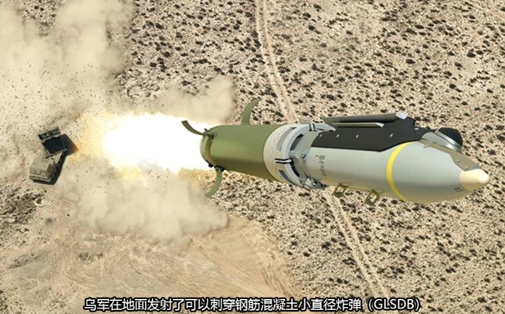 GLSDB首次上戰場! 滑翔炸彈精準攻擊 挨打後俄軍震驚又恐懼 | 國際 | Newtalk新聞