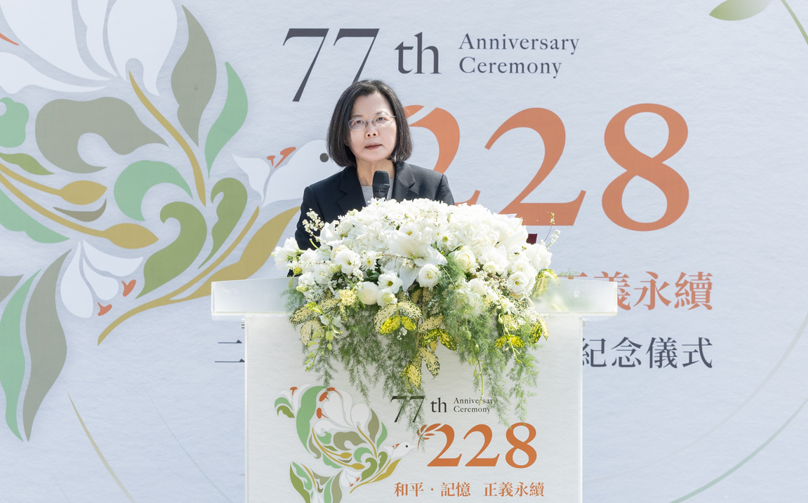出席228事件77周年中樞紀念儀式 蔡英文：誠實面對歷史、轉型正義沒有捷徑 | 政治 | Newtalk新聞