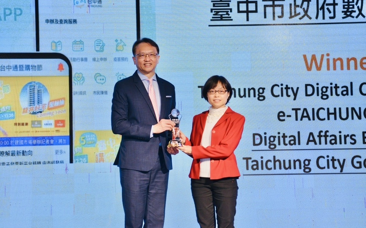 綠營磨刀霍霍聲聲傳 台中通App依舊拿下2024 GO SMART首獎 | 政治 | Newtalk新聞
