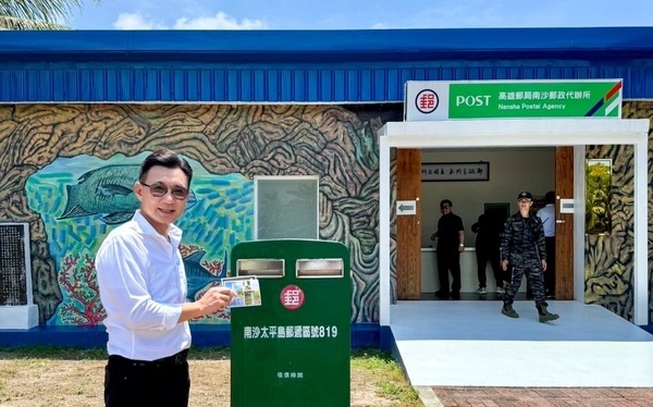 江啟臣太平島寄信給賴清德 盼他520宣示太平島是我國領土 | 政治 | Newtalk新聞