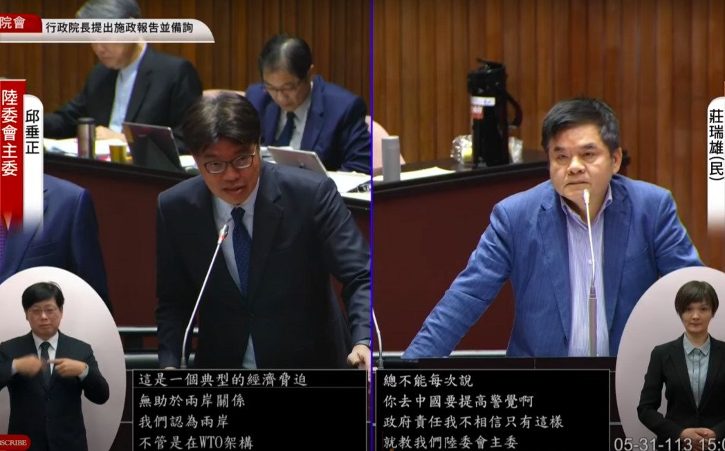 片面取消ECFA部分關稅減讓 陸委會：經濟脅迫無助兩岸關係 | 政治 | Newtalk新聞