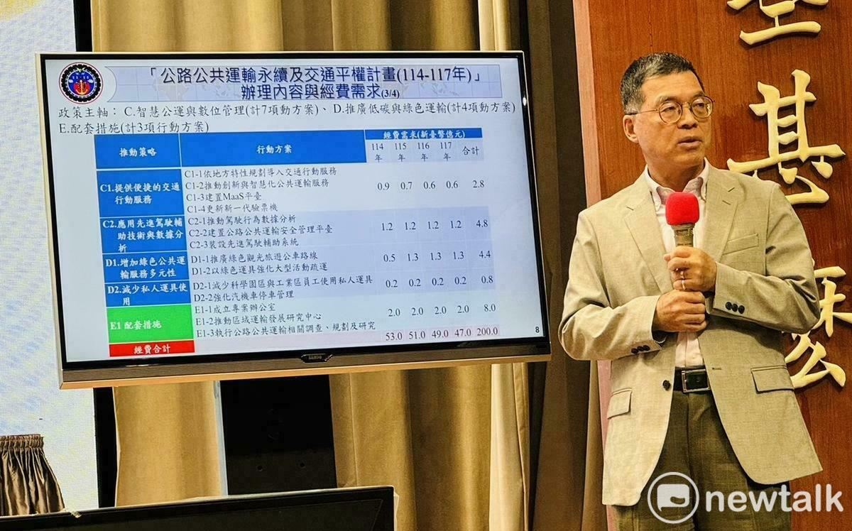 交通部：200億推動4年交通平權計畫 讓公共運輸更優質 | 生活 | Newtalk新聞