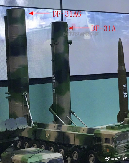 陸DF-31AG飛彈曝光 專家：更精準 | 國際 | Newtalk新聞