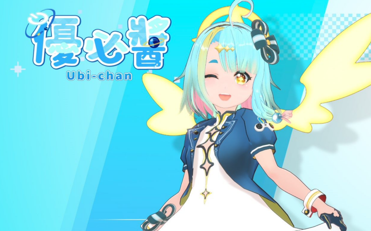 AI Vtuber「優必醬」來開課！職涯成長系列講座11月開跑 | 生活 | Newtalk新聞