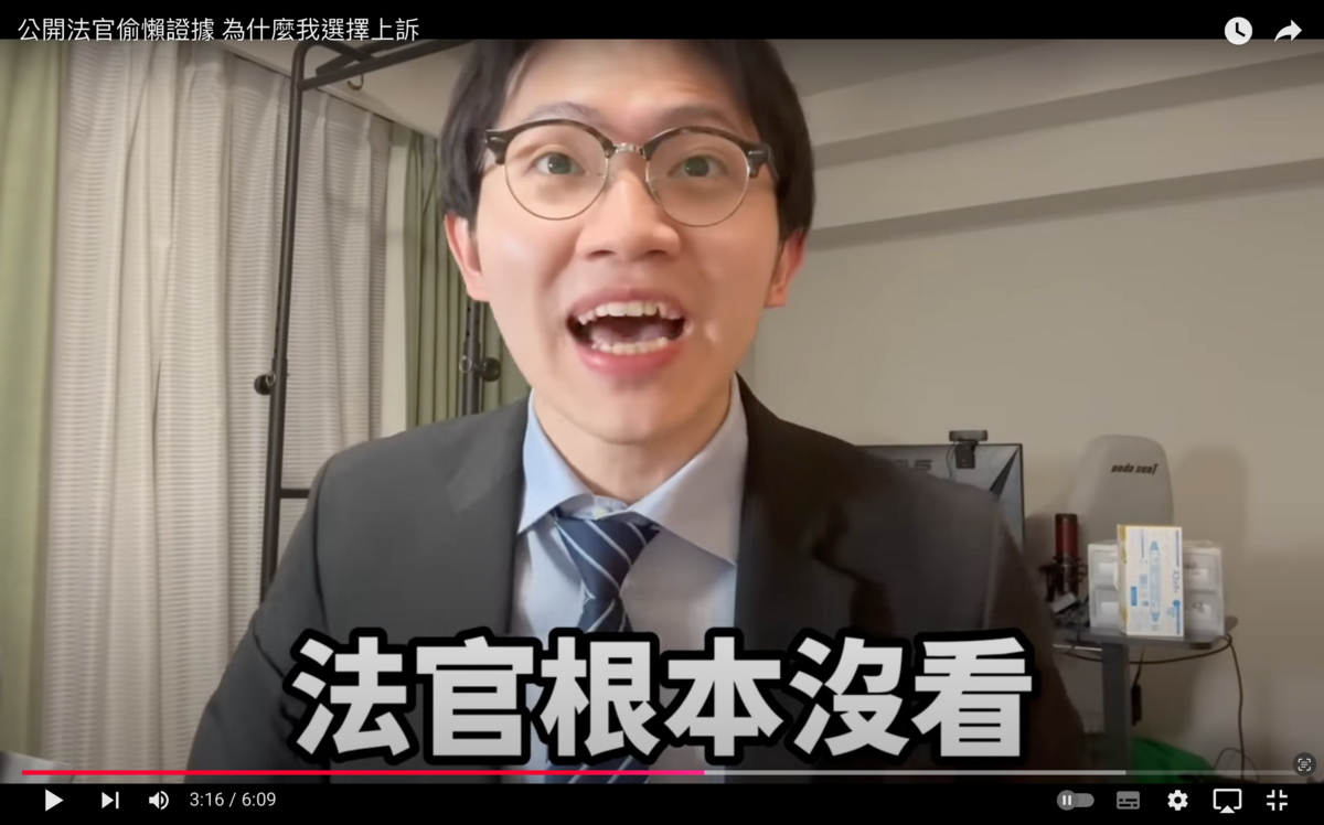 多米多羅遭琵琶女神控性騷！官司纏訟3年逆轉勝 | 網紅 | Newtalk新聞