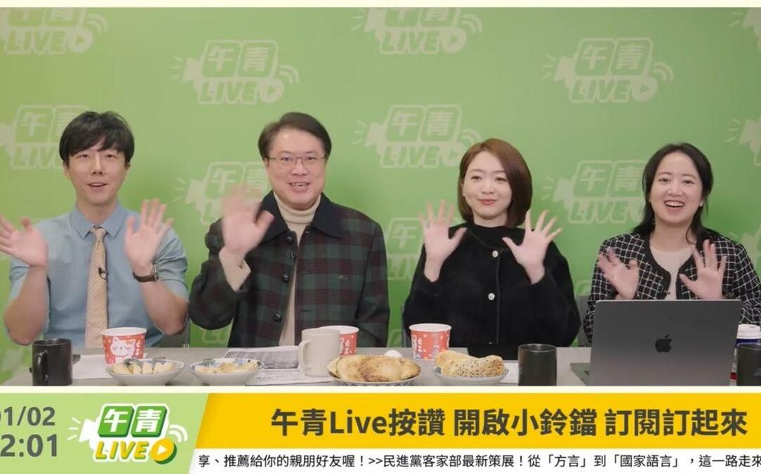 偕3發言人細數民進黨政績 林右昌盼2025朝野能合作 | 政治 | Newtalk新聞