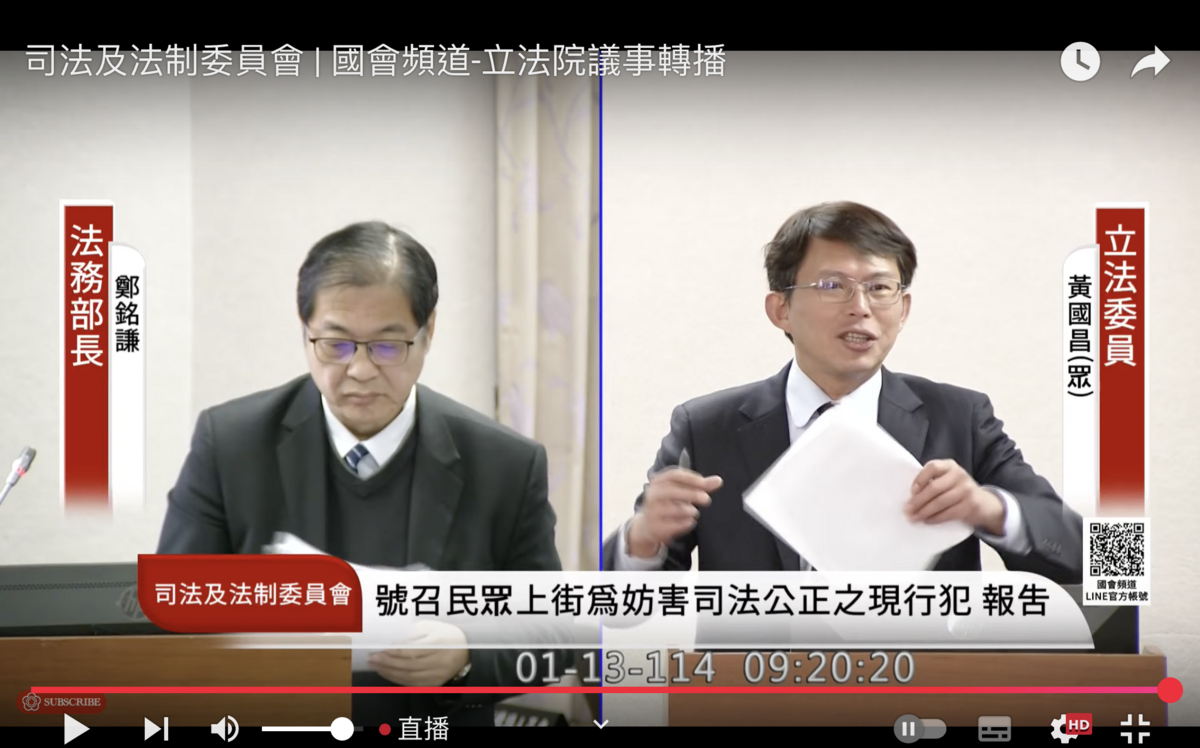 「111釘孤支」對抗司法 法務部：尊重表意自由、但違法可能涉犯8大罪行 | 政治 | Newtalk新聞