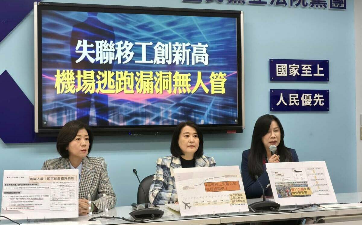 失聯移工多到失控 藍委揭移工機場變裝後消失 | 政治 | Newtalk新聞