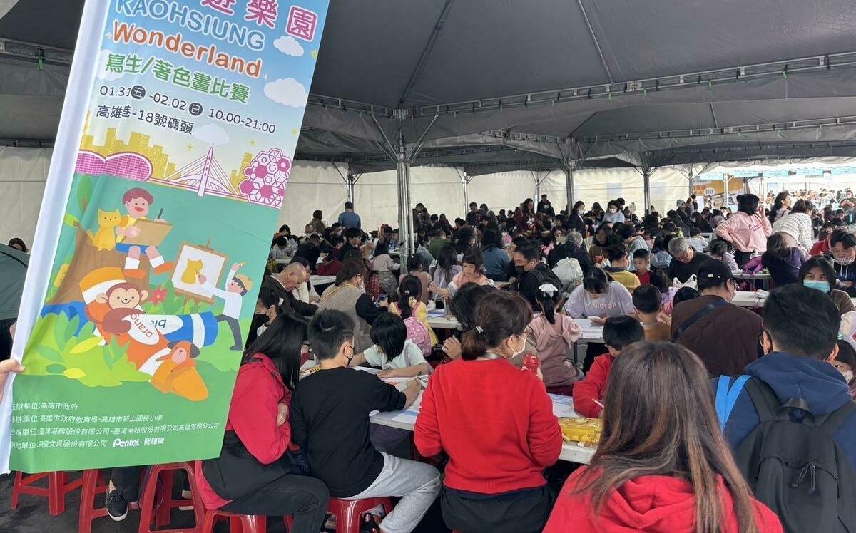 2025冬日遊樂園寫生暨著色比賽 上萬親子共創藝術饗宴 | 生活 | Newtalk新聞