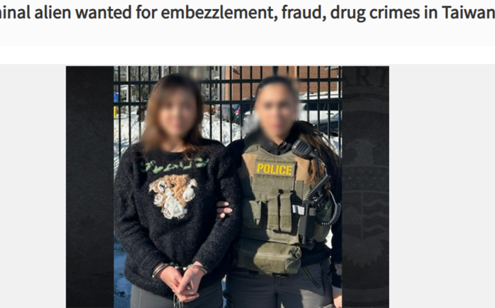 美ICE逮捕「台灣涉毒逃犯」竟是劉喬安！ 犯罪紀錄全曝光 | 社會 | Newtalk新聞