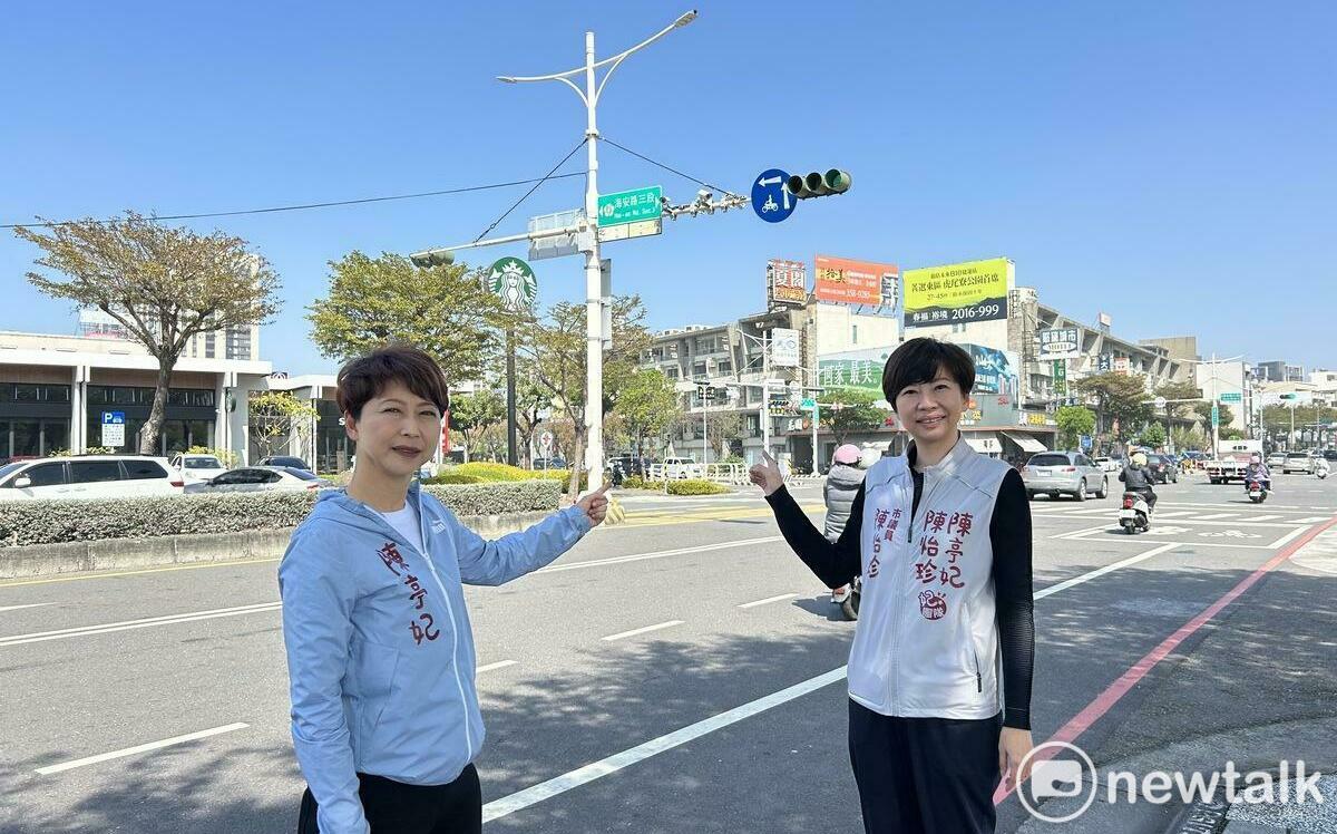 陳亭妃爭取4120萬改善和緯路三大路口 內政部國土署2月中旬通過 | 政治 | Newtalk新聞