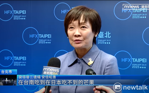 前日相夫人安倍昭惠盛讚臺南芒果 黃偉哲：臺日情誼就像臺南芒果一樣甜 | 政治 | Newtalk新聞