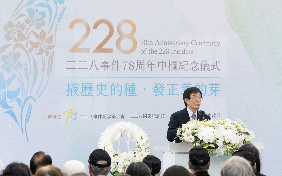 薛化元：228事件加害者責任已釐清 、但我們社會共識還不夠 | 政治 | Newtalk新聞