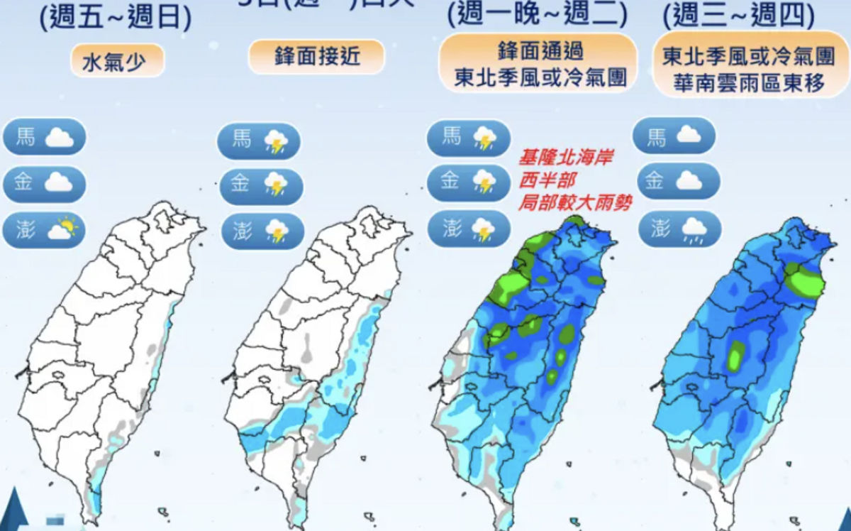 今溫暖如夏飆30度以上高溫 吳德榮:下週冷鋒南下溫差超過15度 | 生活 | Newtalk新聞