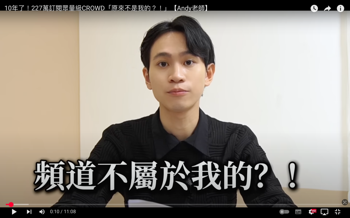 「10年心血遭背叛」 Andy父控家寧家族：「奴欺主」手段令人心寒 | 網紅 | Newtalk新聞