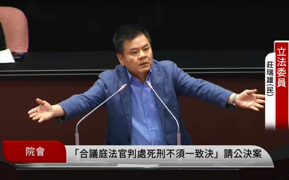 沒廢死卻強推公投 莊瑞雄批國民黨法盲：有本事把「唯一死刑」修回來 | 政治 | Newtalk新聞