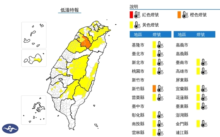 輻射冷卻!15縣市低溫特報 高屏空品區亮紅色警示 | 生活 | Newtalk新聞