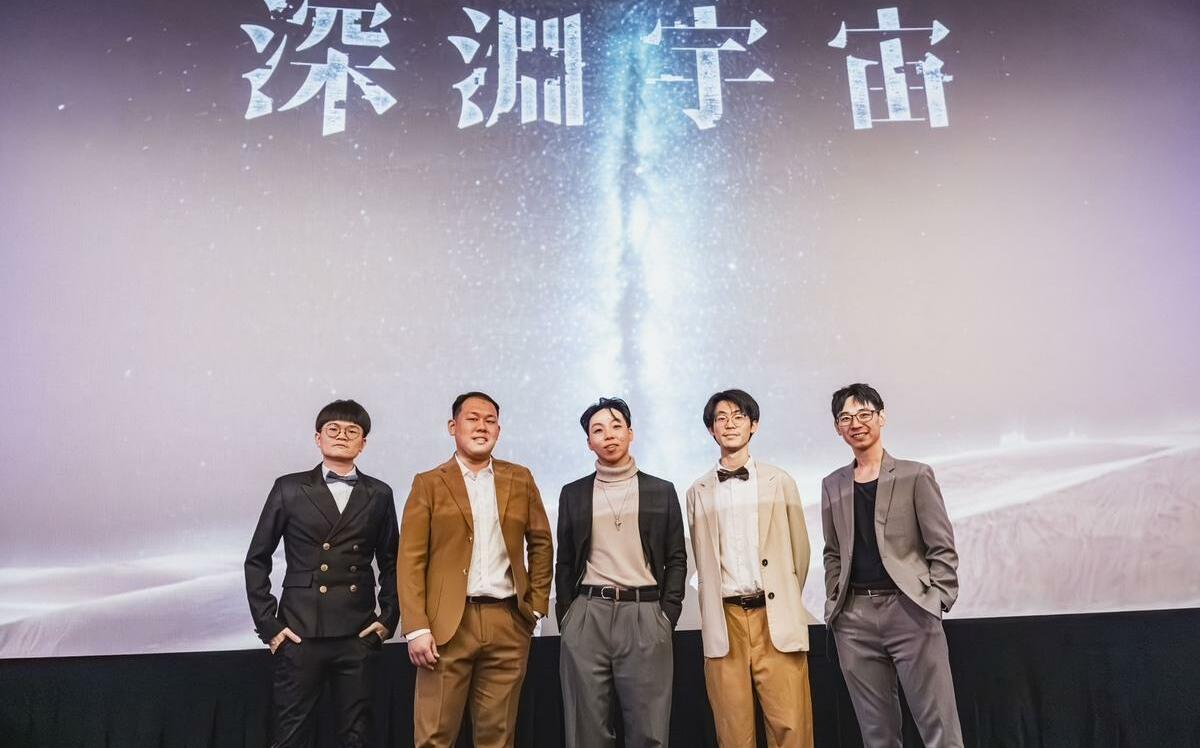 首映爆滿佳評如潮！台灣首部情緒教育福音奇幻電影《深淵宇宙》4/18上映 | 娛樂 | Newtalk新聞