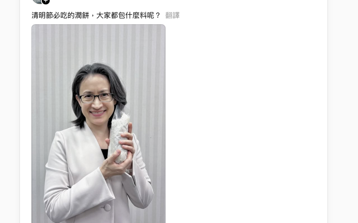 蕭美琴Threads貼潤餅文 引爆怒火：是包32%的料嗎？ | 政治 | Newtalk新聞