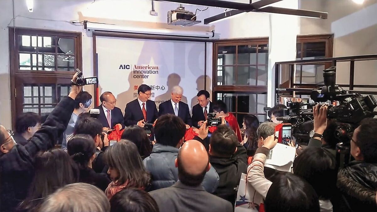 【蔣市府換將避雷2】AIT松菸基地竟遭蔣市府掃出門 國際論壇再踩美方大雷 | 政治 | Newtalk新聞