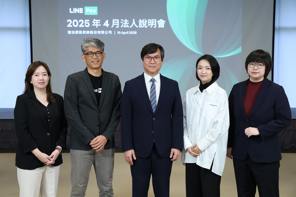 LINE Pay 3月營收創同期新高 續拓海內外業務規模 | 財經 | Newtalk新聞