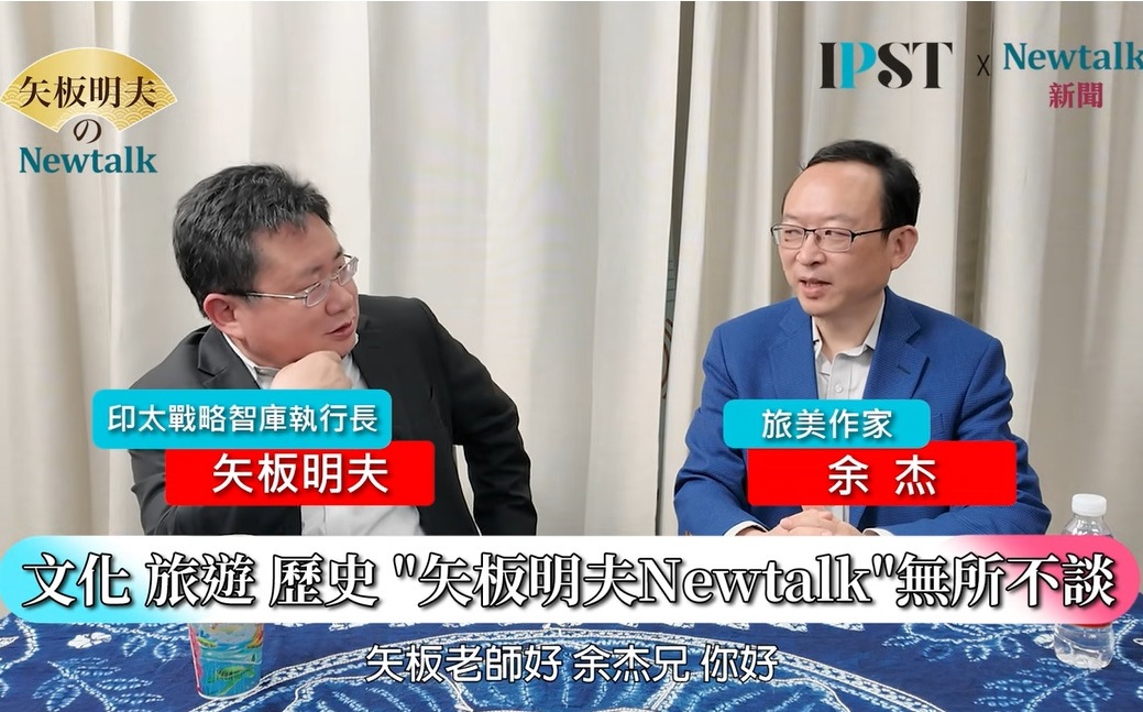 （影）《矢板明夫Newtalk》這次不管用？美國關稅大棒子 習近平炒作民族主義失敗？ | 國際 | Newtalk新聞