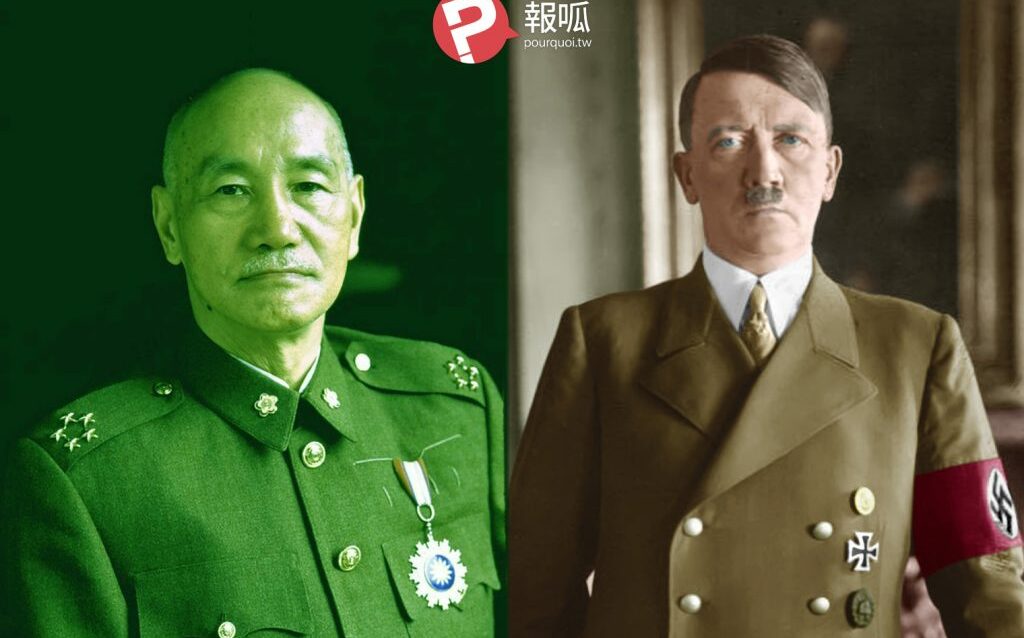 專論》納粹、綠共與台灣民主：朱立倫何不勇敢一點稱賴「綠色蔣介石」？ | 政治 | Newtalk新聞