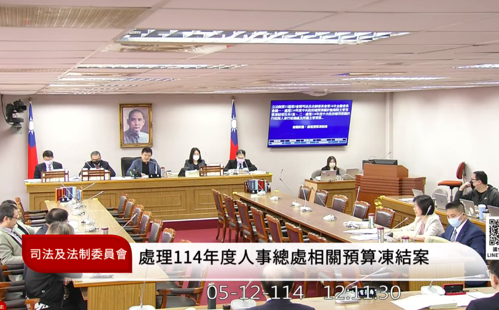 當立委不專心開會？人總預算無異議解凍 翁曉玲卻回頭要凍100萬 | 政治 | Newtalk新聞