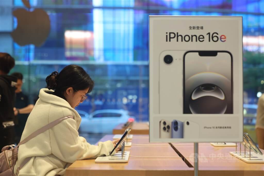 蘋果考慮調漲新iPhone售價 澄清非因對中關稅 | 財經 | Newtalk新聞