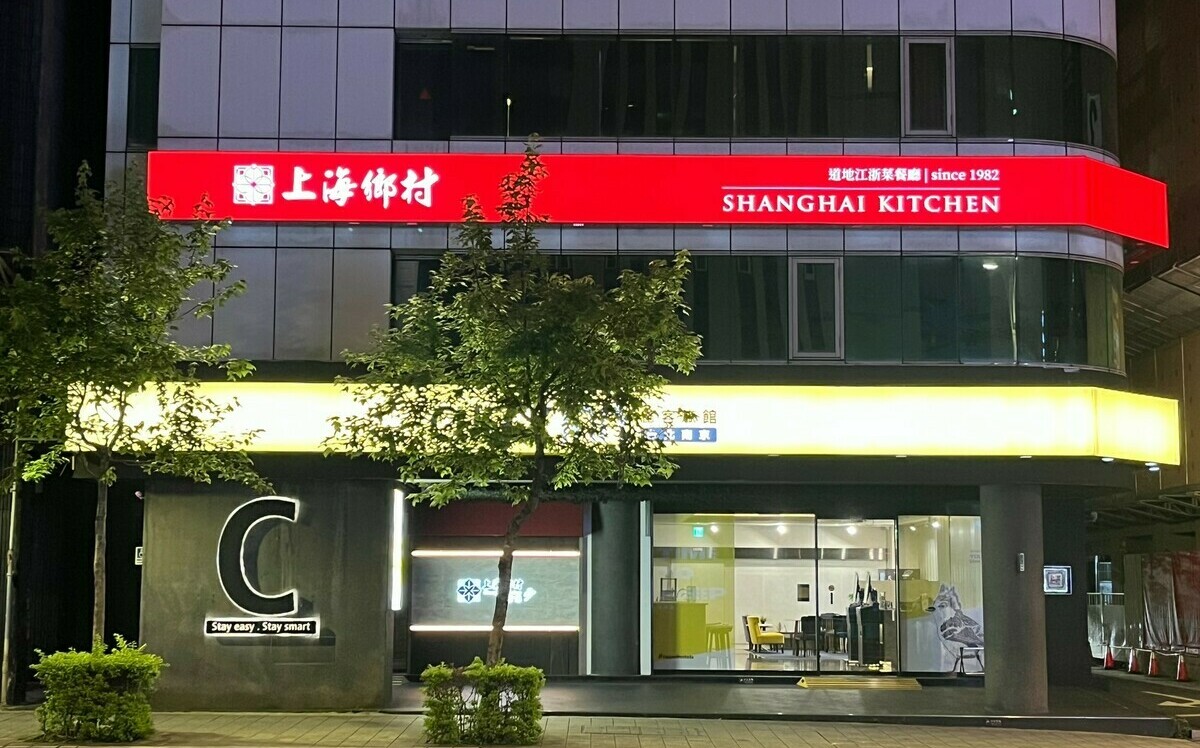 旅館不再只能住宿 雀客國際響應SDGs廣邀品牌進駐 | 旅遊 | Newtalk新聞