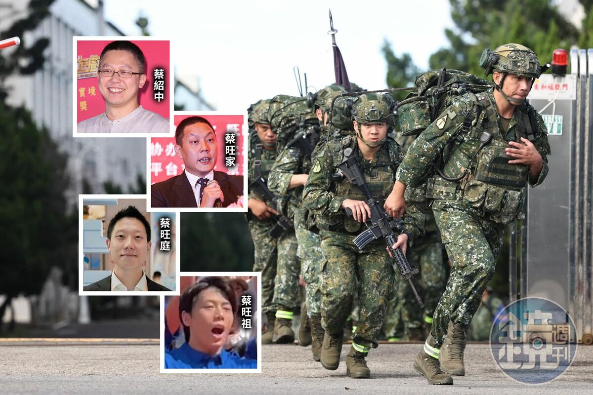 旺中4男沒當兵／標榜「真愛台灣」 旺中集團4兄弟鑽同一漏洞免服役 | 政治 | Newtalk新聞