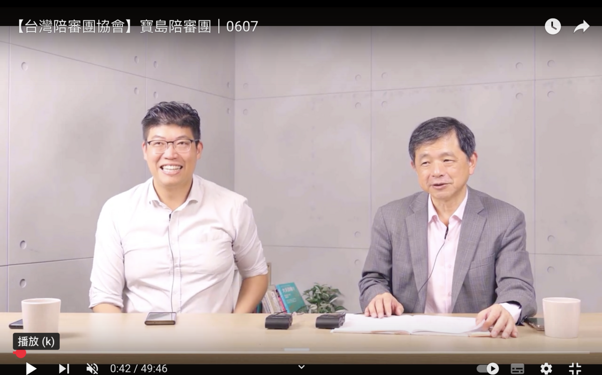 陪審團協會：挺刪除防串證可羈押修法、民進黨不可昨是今非 | 政治 | Newtalk新聞