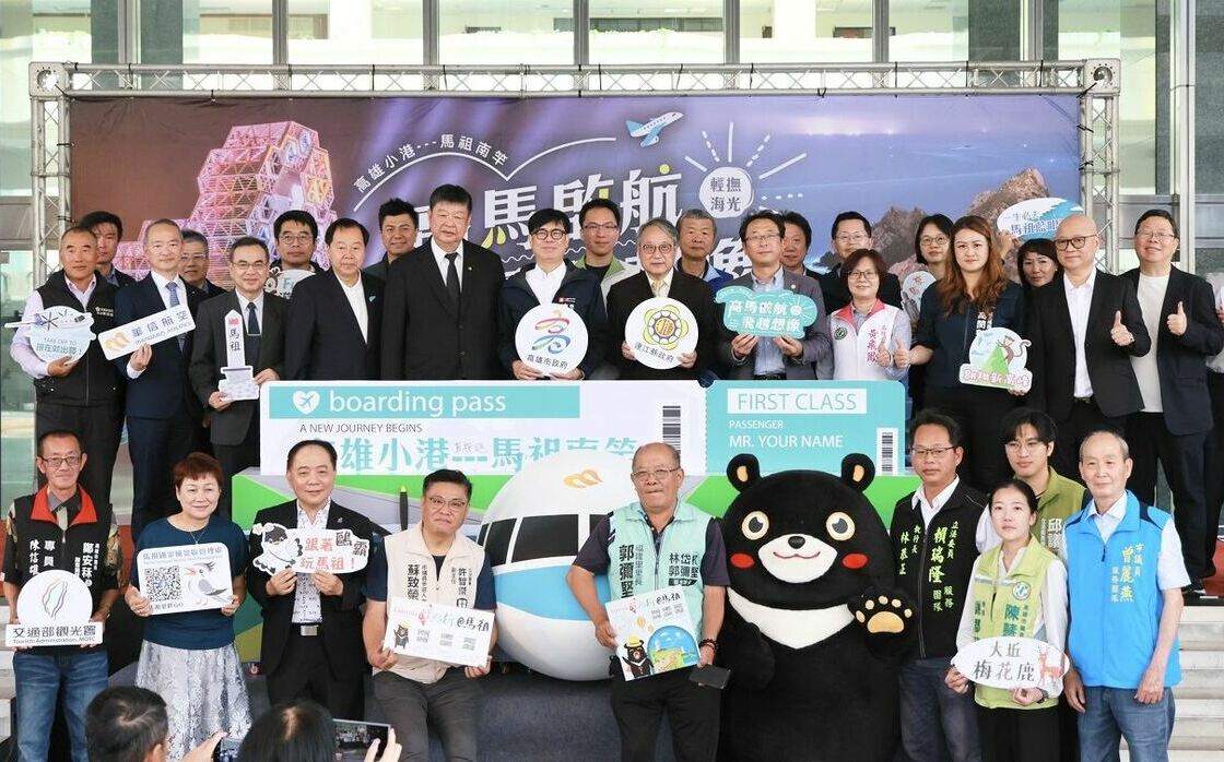 鼓勵搭乘高馬航線 高市府一年最高補助這三類人6000元 | 旅遊 | Newtalk新聞