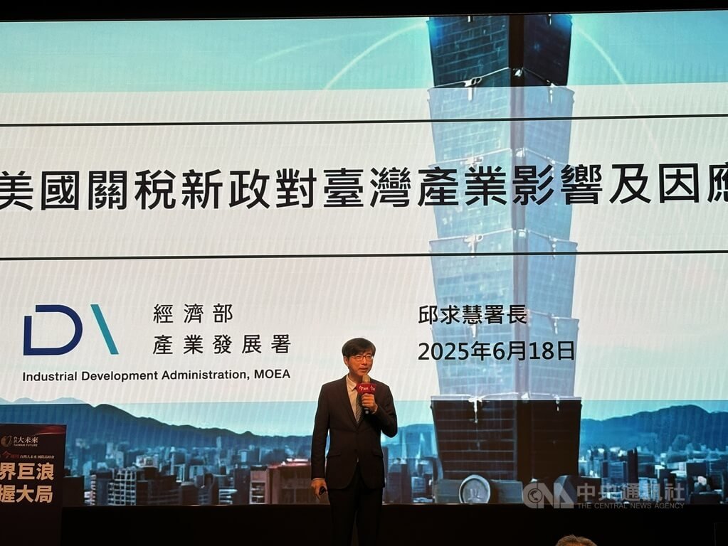 經部：232關稅產品輸美比重達8成 涵蓋半導體伺服器 | 財經 | Newtalk新聞