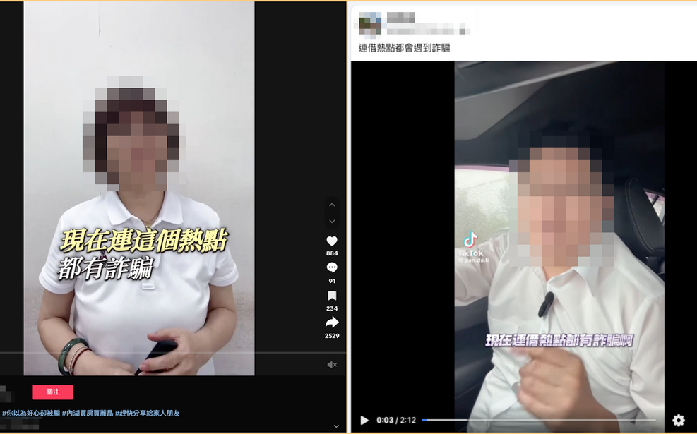 LINE上瘋傳！借熱點就被駭？資安專家：假的 | 科技 | Newtalk新聞