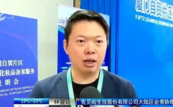 村長批萬老師「雙標」：質疑他人用抖音 枕邊人卻在賺紅錢 | 政治 | Newtalk新聞